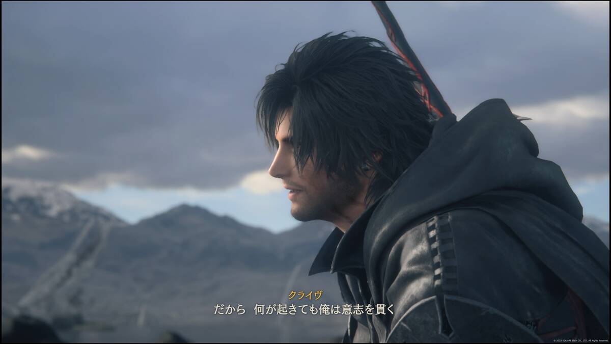 【ネタバレプレイ】FF16 #35 5年後の情勢 - ゆるぽぽ帳