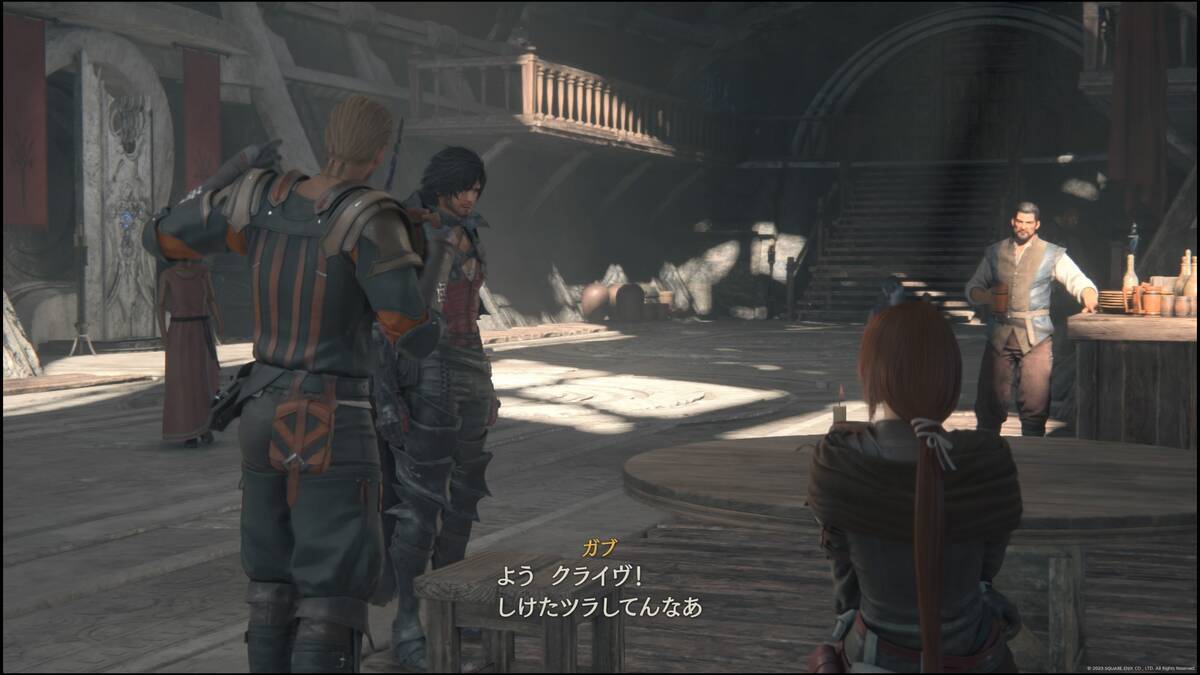 【ネタバレプレイ】FF16 #39 次の狙い - ゆるぽぽ帳