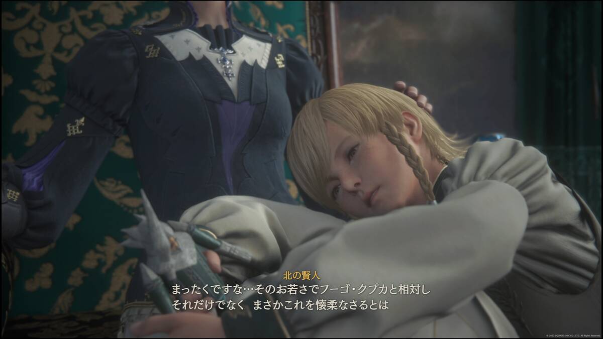 【ネタバレプレイ】FF16 #51 ザンブレクの不穏 - ゆるぽぽ帳