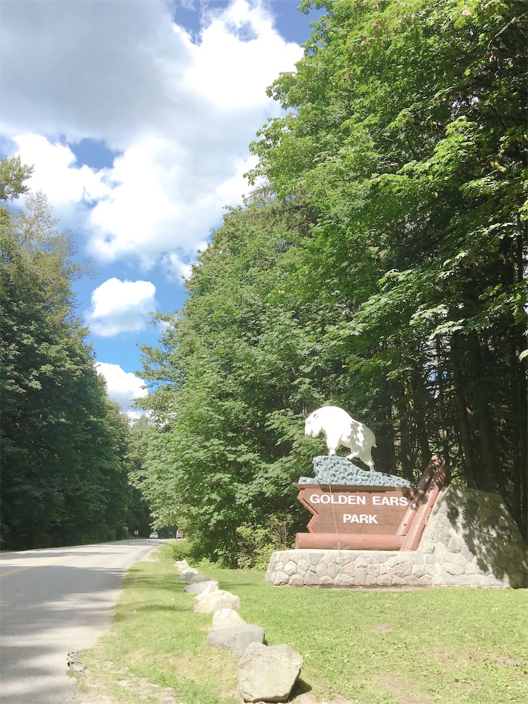 GOLDEN EARS PARKのLOWER FALLSとNorth Beachの写真 - カナダ移住生活の手帳