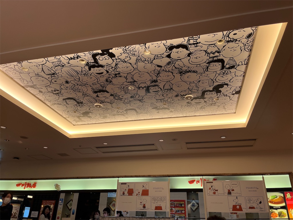 2023/06/14 友人と福岡旅行（博多駅マイング・PEANUTS Cafe 博多） - あまりにも幸せ