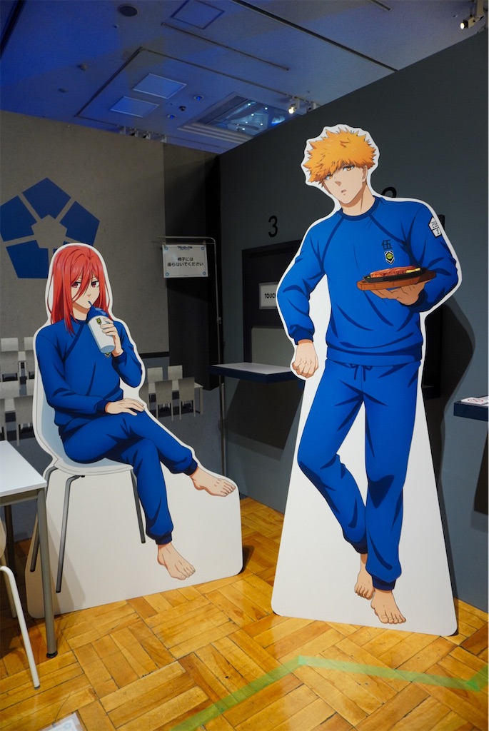 2023/07/02 ブルーロック展・魚吉 - あまりにも幸せ