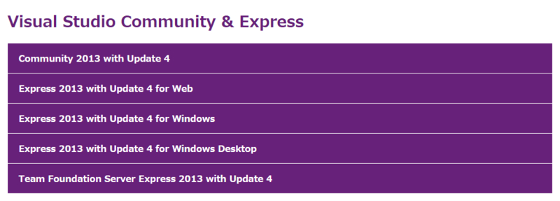 “Professional”相当の無償版「Visual Studio Community 2013」をインストールして日本語化した ...