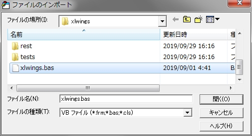 Excel VBA から Python 実行で、Snake case ⇔ Camel case - Oboe吹きプログラマの黙示録