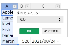 Handsontableの dropMenu 及び、条件フィルタメニューの日本語化 - Oboe吹きプログラマの黙示録