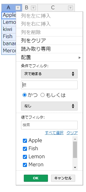 Handsontableの dropMenu 及び、条件フィルタメニューの日本語化 - Oboe吹きプログラマの黙示録