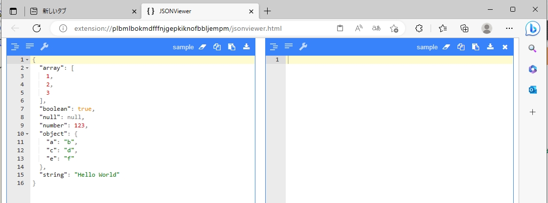 JSON Editor の紹介 - Oboe吹きプログラマの黙示録