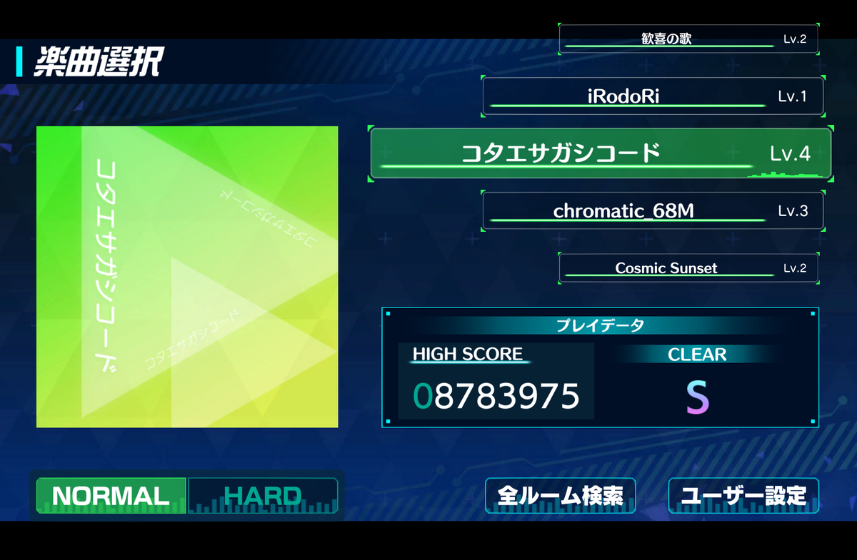 KLab Server Side Camp（第2回）に参加しました - ポタージュを垂れ流す。