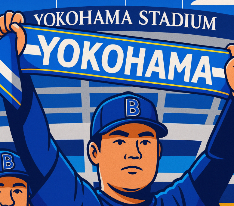 DeNAが巨人に6―2で先勝 筒香2発・ケイ快投・伊勢＆森原の完璧リレーが光ったCS初戦[2025 クライマックスシリーズ セ] - 雑記ブログ、ときどきAmazon