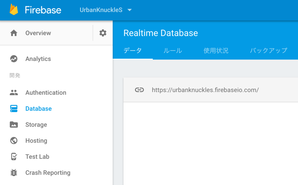 FirebaseをUnityで使ってランキング機能を作ろう！[実装編] - 週刊SleepNel新聞