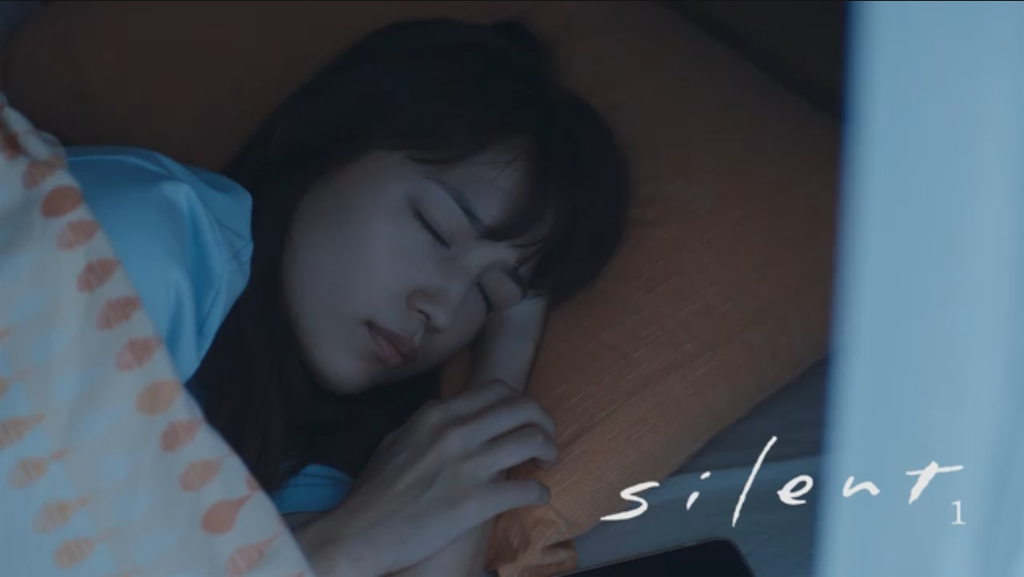 silent 第1話 感想 - えーこのドラマ記録