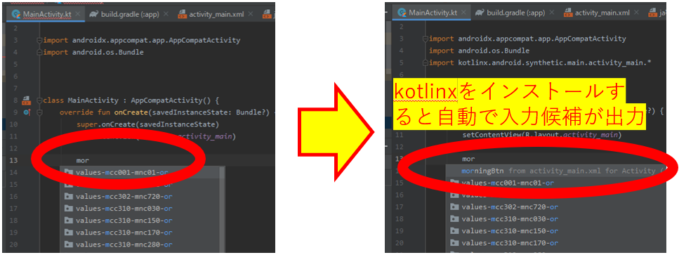kotlinxのインポート - pprogram’s diary