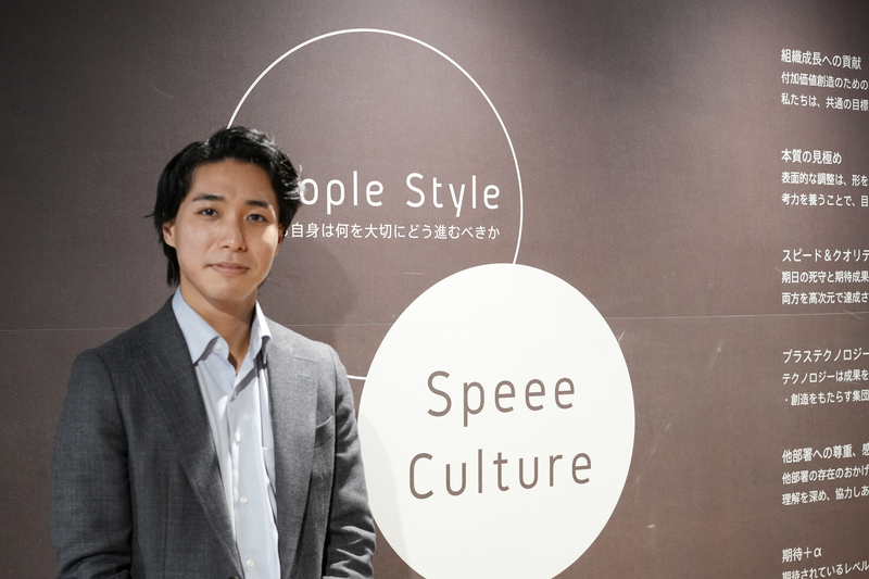 Speee マーケティングインテリジェンス事業本部 Webアナリティクス2事業部 事業部長 兼 コンサルティンググループ責任者 - 星 太心