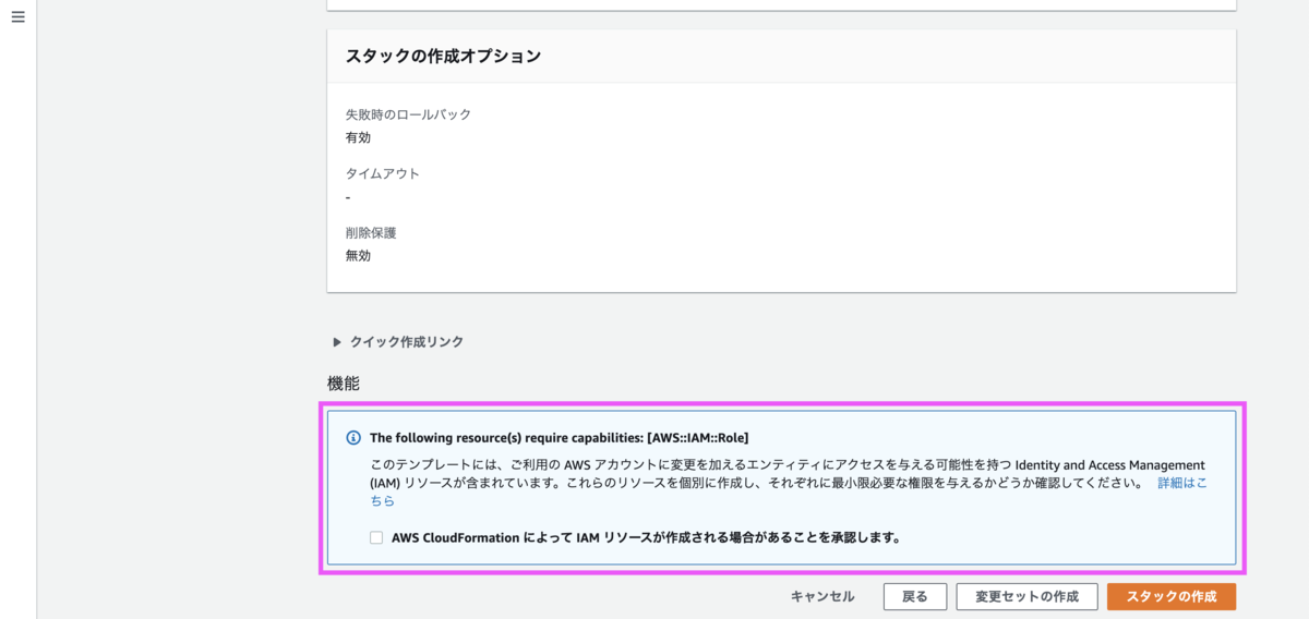 【AWS】Route53でドメインを登録してHTTPS対応のnginxサーバーをCloudFrontとCloudFormationで構築するまで - どこにでもいる30代SEの学習ブログ