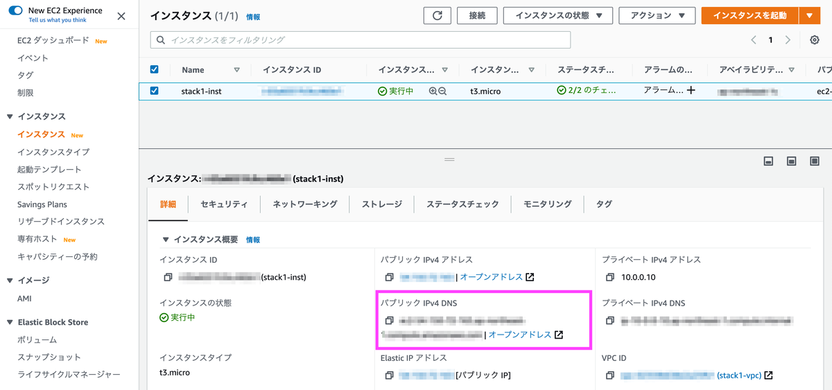 【AWS】Route53でドメインを登録してHTTPS対応のnginxサーバーをCloudFrontとCloudFormationで構築するまで - どこにでもいる30代SEの学習ブログ