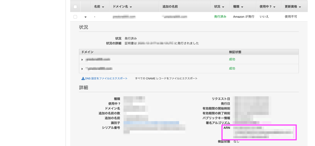 【AWS】Route53でドメインを登録してHTTPS対応のnginxサーバーをCloudFrontとCloudFormationで構築するまで - どこにでもいる30代SEの学習ブログ