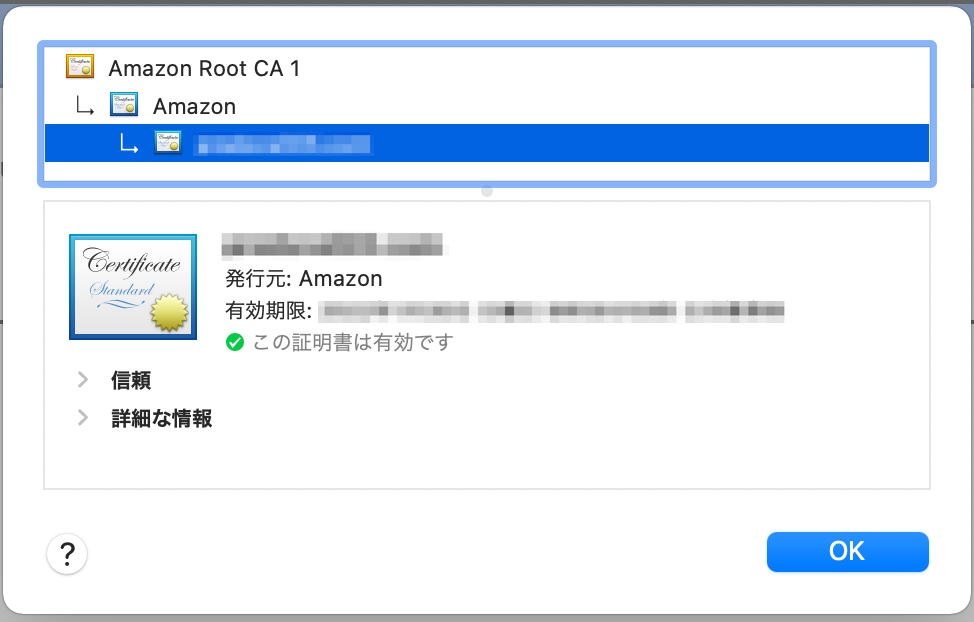 【AWS】Route53でドメインを登録してHTTPS対応のnginxサーバーをCloudFrontとCloudFormationで構築するまで - どこにでもいる30代SEの学習ブログ