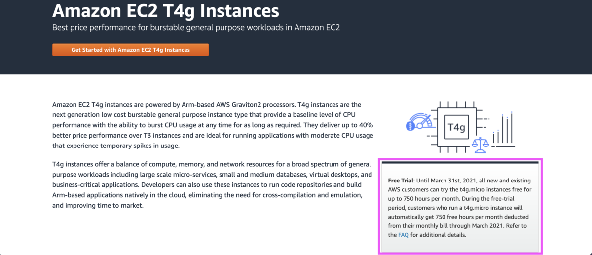 【AWS】ArmベースのEC2インスタンスt4gとt3のスペック・料金比較 - どこにでもいる30代SEの学習ブログ