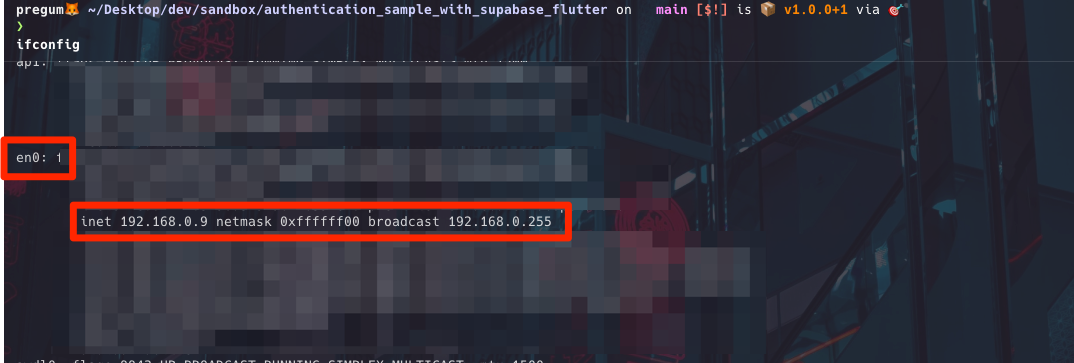 【Supabase】Flutter + Supabase Authentication で Magic Link のサインアップ・サインイン ...