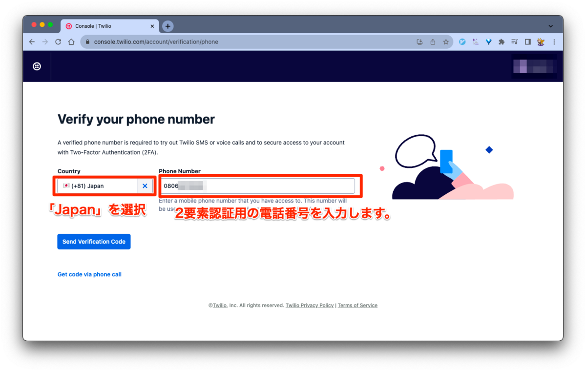 【Supabase】 Flutter + Supabase Authentication で Phone Login(SMS)のサインアップ・サインイン処理のサンプルを作った【Flutter ...