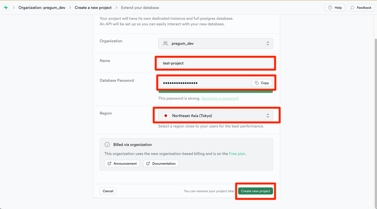 【Flutter】Supabaseでの中間テーブルの作り方とFlutterからの使い方について【Supabase】 - 狐好きぷろぐらまー