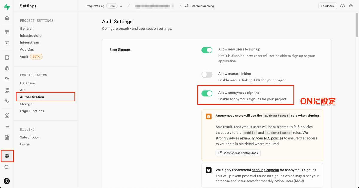 【Supabase】Flutter + Supabase Authentication のAnonymous Sign-insを使って匿名サインインのサンプルを作ってみた - 狐好きぷろぐらまー
