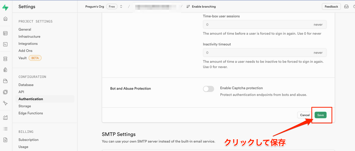 【Supabase】Flutter + Supabase Authentication のAnonymous Sign-insを使って匿名サインインのサンプルを作ってみた - 狐好きぷろぐらまー