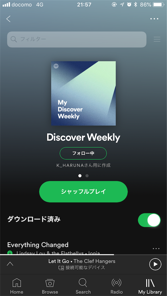 #Spotify が新しく始めた「Discover Weekly」がなかなかいい感じです。 - KH Chronicle