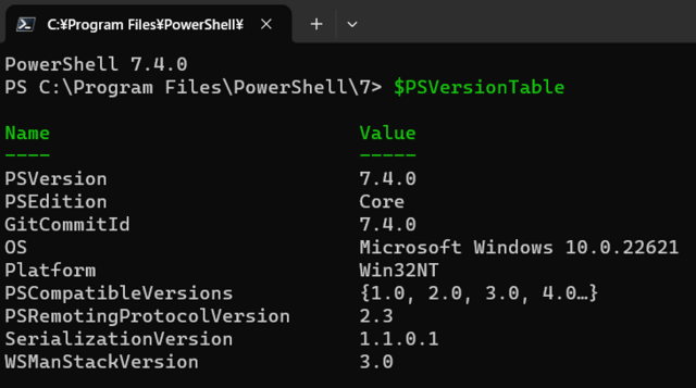 Windowsキー＋Xキーのターミナルで使用するPowerShellを最新化する - 退役SEのつれづれ日記（新版）