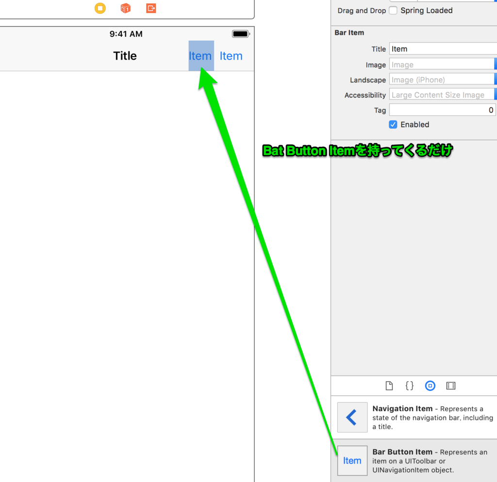 UINavigationControllerに複数ボタンを並べる方法 - Project Unknown