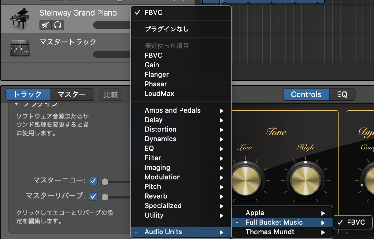【Full Bucket Vocoder FBVC】GarageBandで使える無料ボコーダー - 音楽を仕事にするブログ