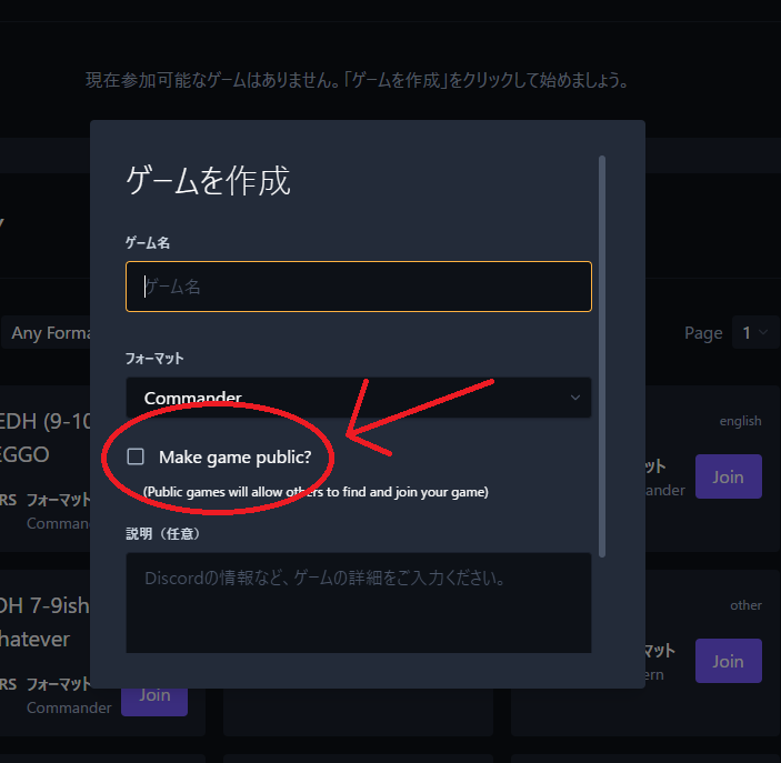 【SpellTableは】Spell Table(スペルテーブル)の使い方と特徴【いいぞ。】 - MTG航海日誌