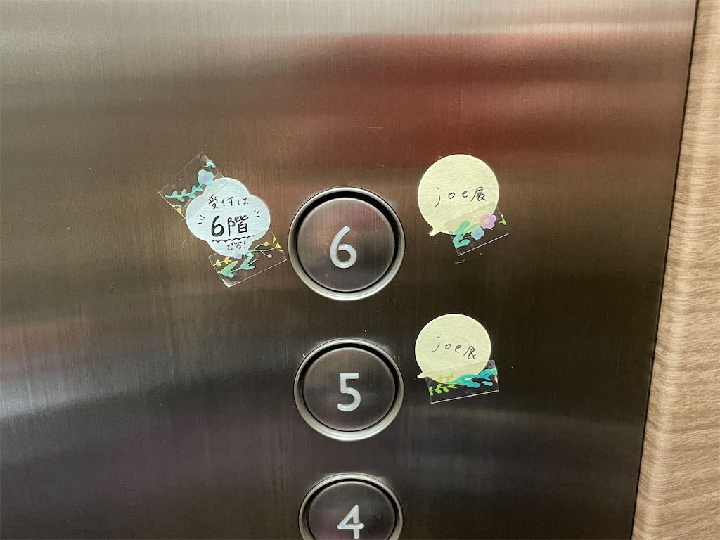 Gallery LE DECO joe展(写真展)📸🖼 - しゅん