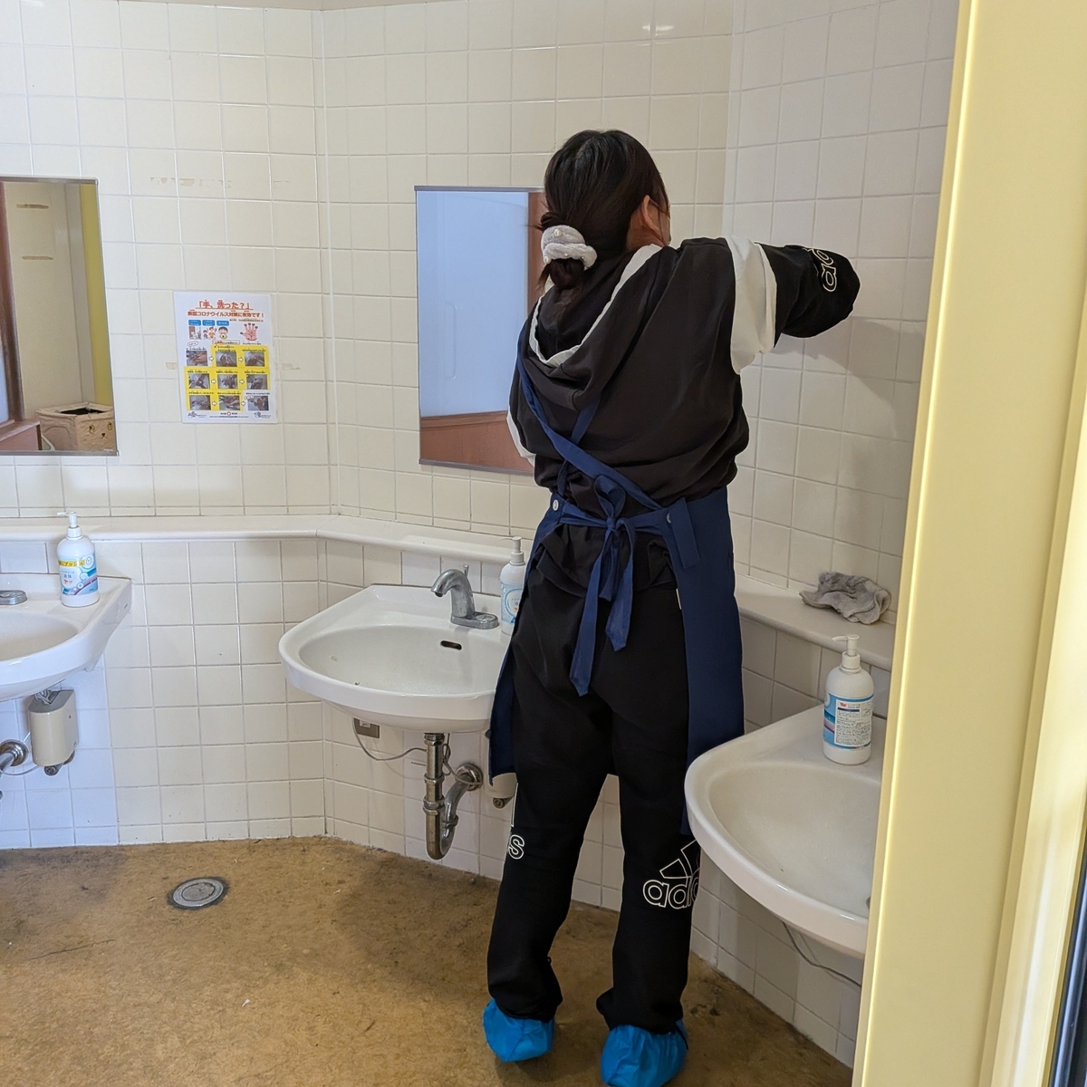 【New！】トイレ清掃 - 上尾市立今泉小学校PTA