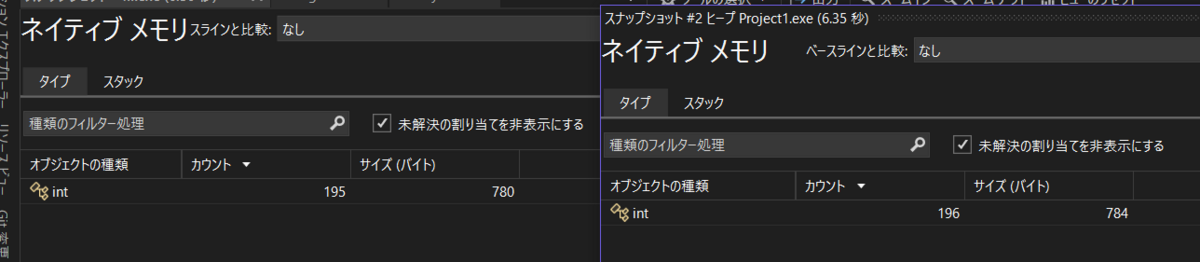Visual Studio メモリリークを探す - pto8913のメモ帳