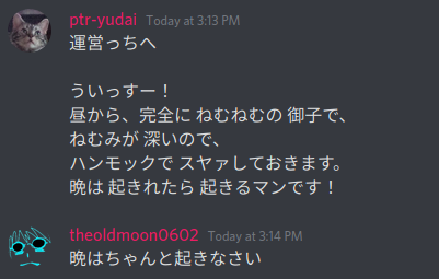 InterKosenCTF 2020を開催しました - CTFするぞ