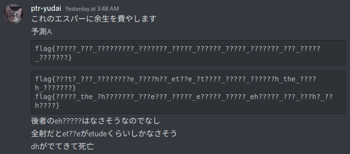 Guess The Flag: Writeup of router-nii from DEF CON CTF 2022 Quals