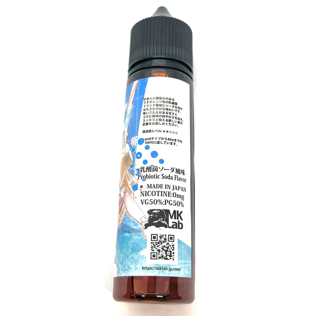 MK Lab【赤短・乳酸菌ドリンク風味／青短・乳酸菌ソーダ風味】リキッドレビュー - ステルスVAPING
