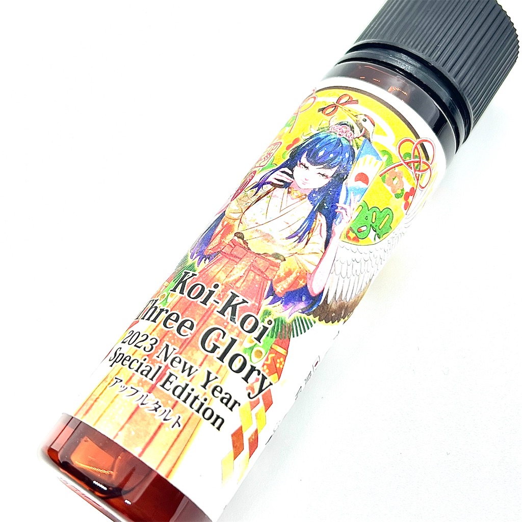 MK Lab【こいこい 正月三光 2023 New Year Special Edition】リキッドレビュー - ステルスVAPING