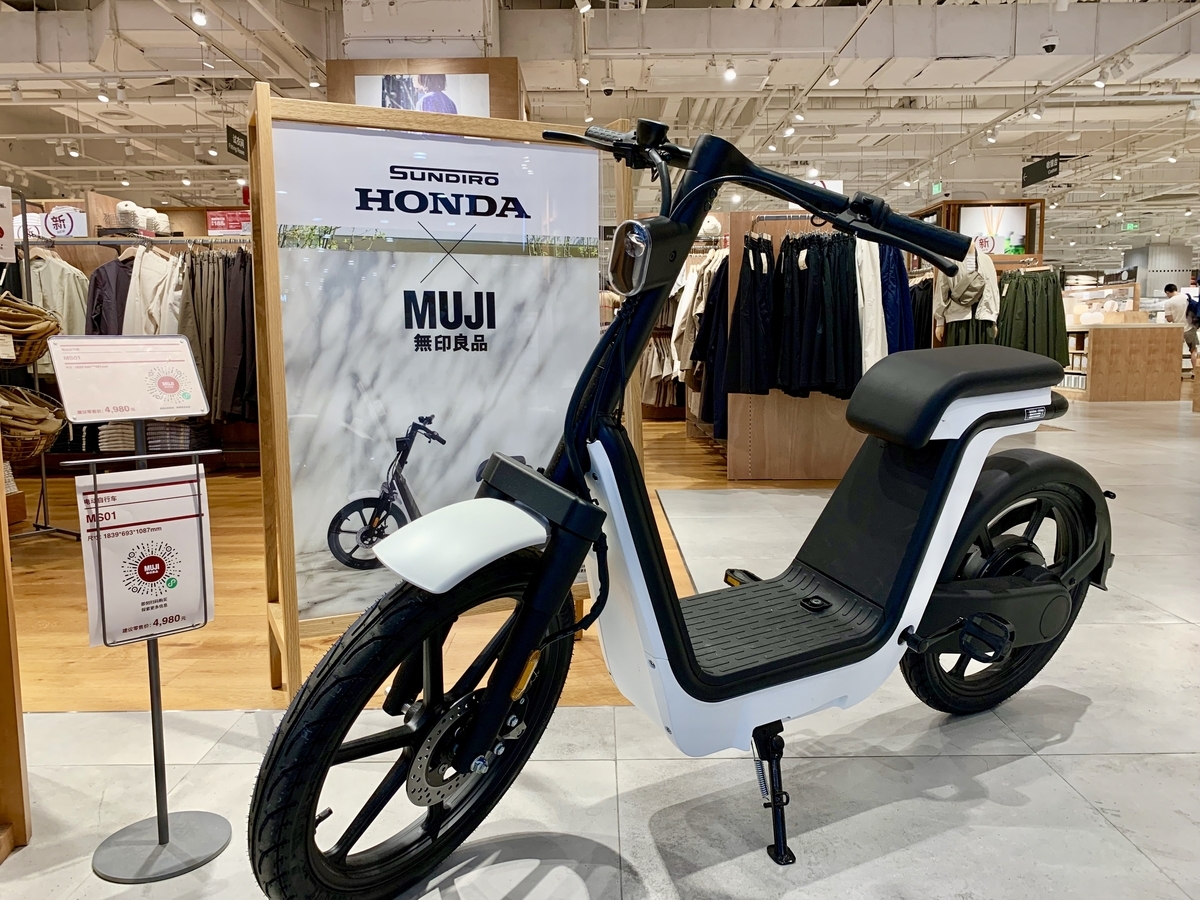 MUJIの電動自転車がかわいい - ひつじ泥棒2