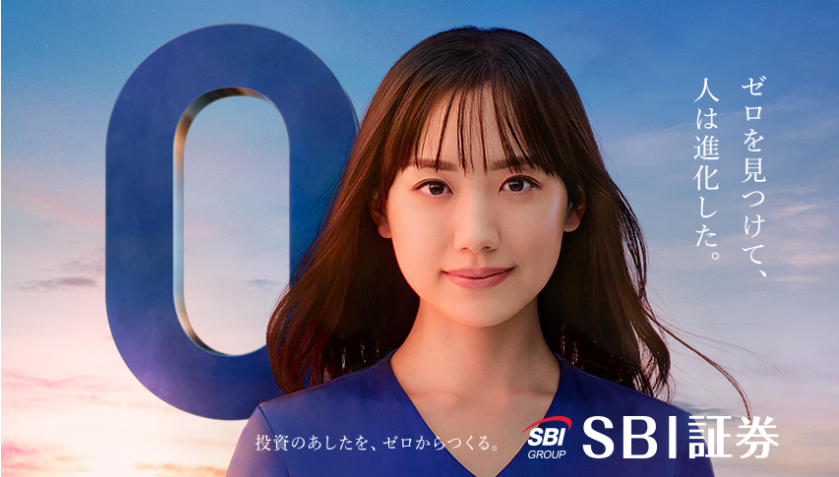 SBI SCHDを100万円一括投資開始！！【新NISA枠で投資信託】 - pukupukuのブログ