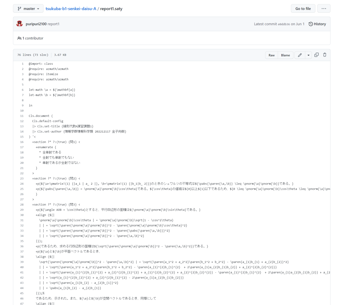 SATySFiを大学のレポート課題で使っています - puripuri2100が進捗の報告をするようです