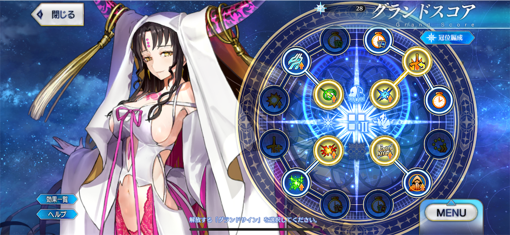 歴史の果てまで行くしかGO！（FGO） #35 - こがねいろのエアブラシ