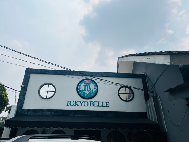 ジャカルタの日系美容サロン「Tokyo Belle」の光フォトフェイシャル - putritidurの日記