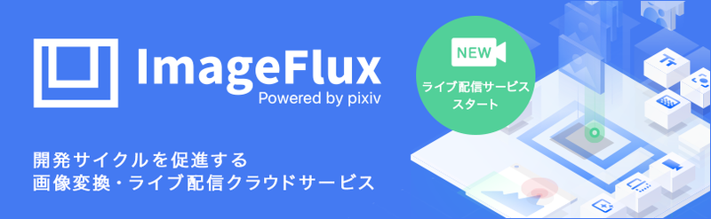 WebRTC ♥ .NET ー WebRTCの.NETバインディング - pixiv inside