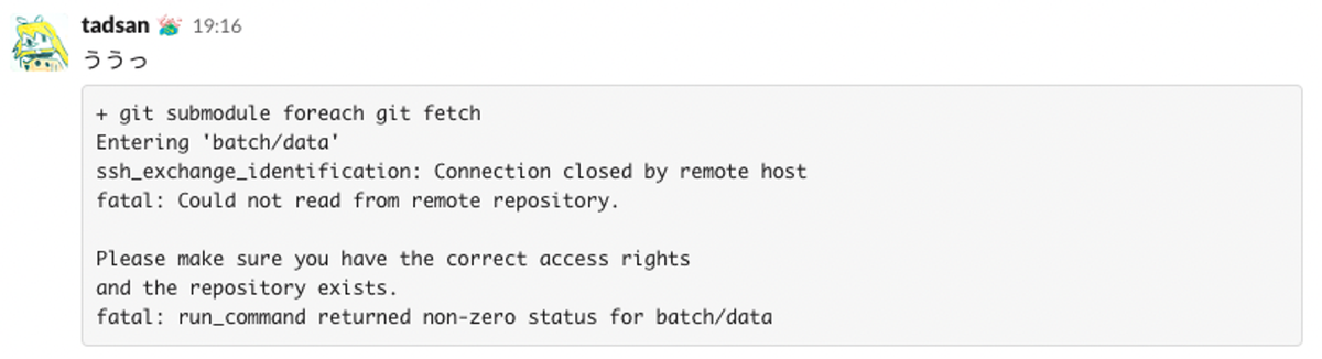 GitLab GCPに 移行した（後編） - pixiv inside