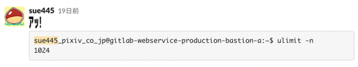 GitLab GCPに 移行した（後編） - pixiv inside