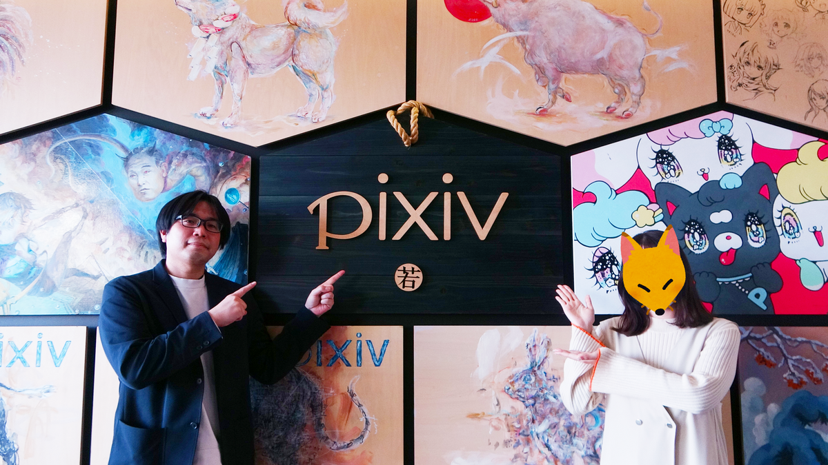 クリエイターがより輝くためのサポートチーム、クリエイターリレーション室をご紹介します - pixiv inside