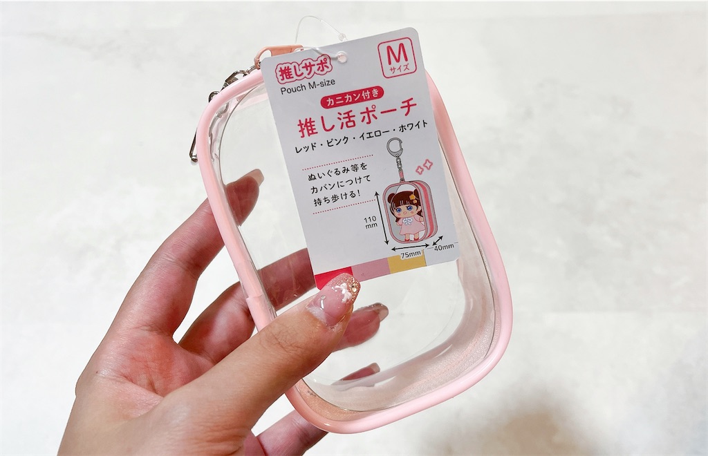 【ぬい活】GiGO×LAPONEぬいぐるみを100均×サンリオグッズでカスタム👕♡ - 日日是好日（ニチニチコレコウジツ）