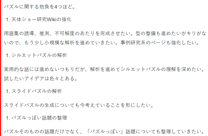 2022年の振り返りとか - pzdcの雑記